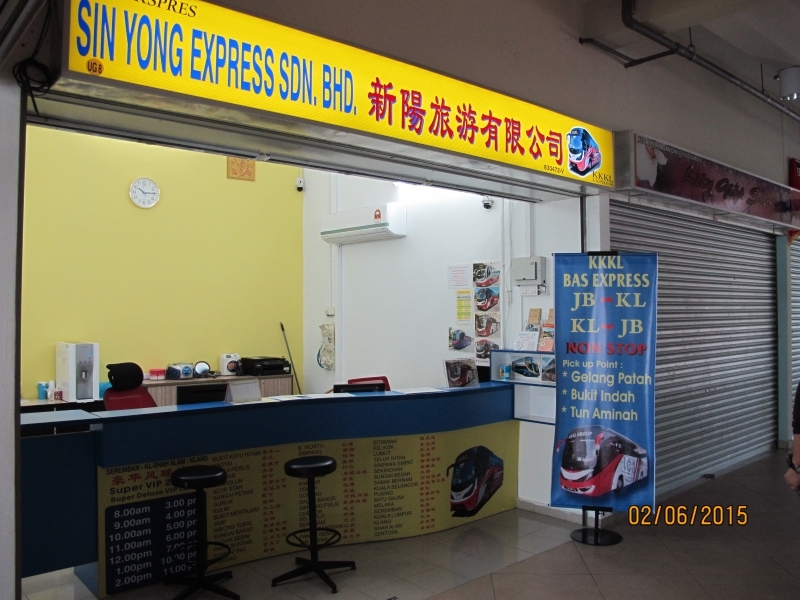 Gallery - Sin Yong Express